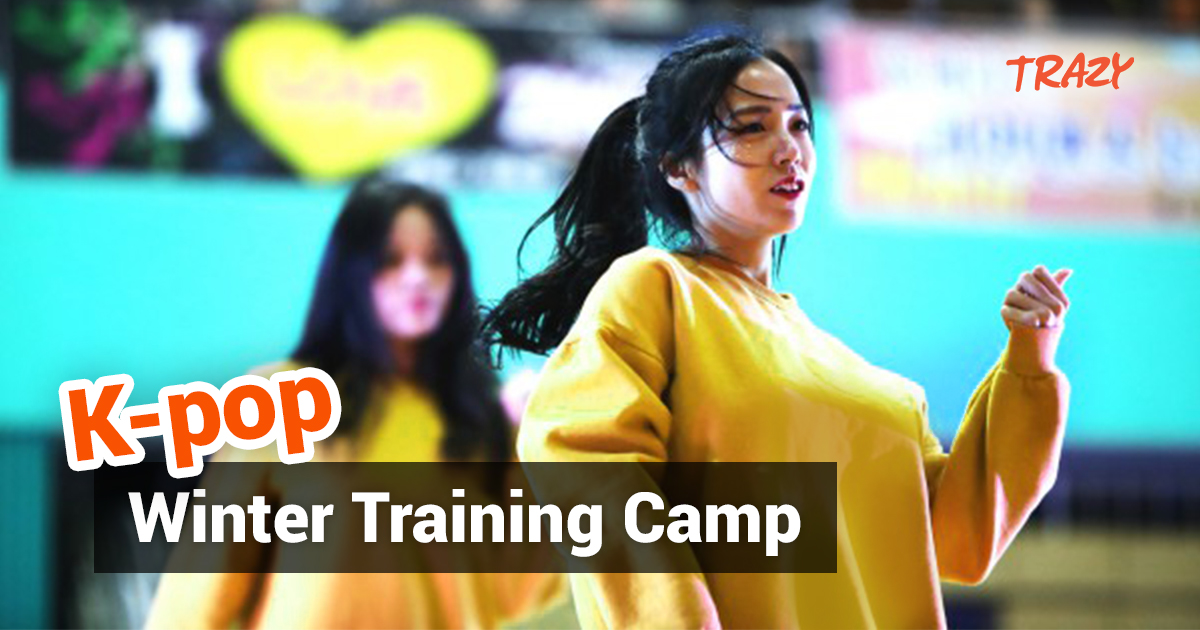 2019-20 K-Pop Vocal & Dance Training Camp at Hanyang University Erica ...